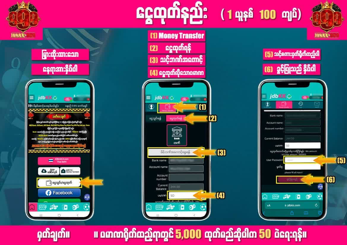 JDBKK Casino Website